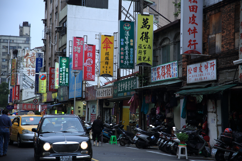 Girlizm Hiroya Fukuda Official Website